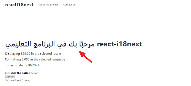 React localization with i18next - LogRocket Blog