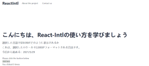 React Intl: Internationalize your React apps - LogRocket Blog