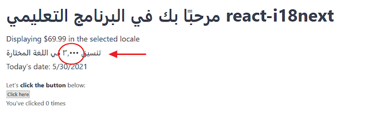React localization with i18next - LogRocket Blog