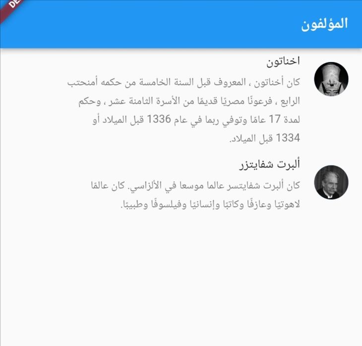 Internationalize apps with Flutter’s easy_localization | LogRocket Blog